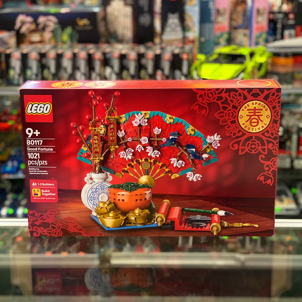 Good Fortune, 80117 – United Brick Co®